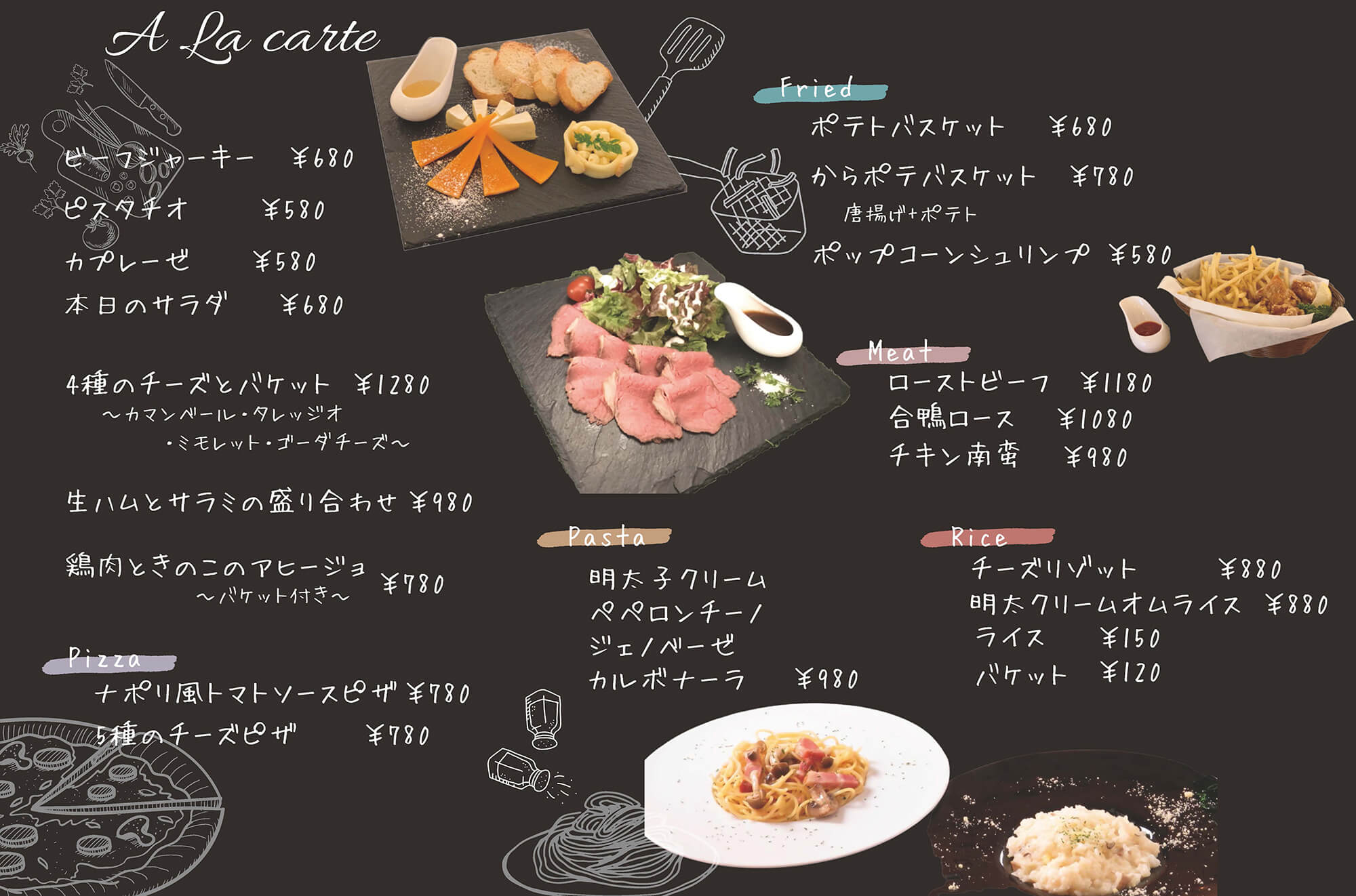 メニュー | #.icafe（アイカフェ）｜神戸・三宮のインスタ映えカフェ