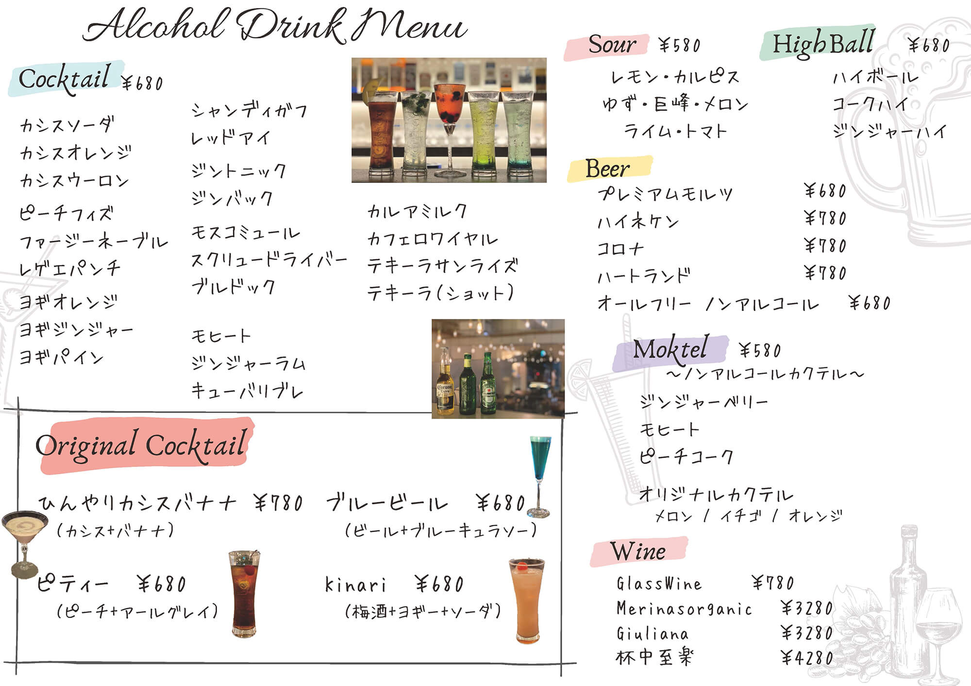 メニュー | #.icafe（アイカフェ）｜神戸・三宮のインスタ映えカフェ