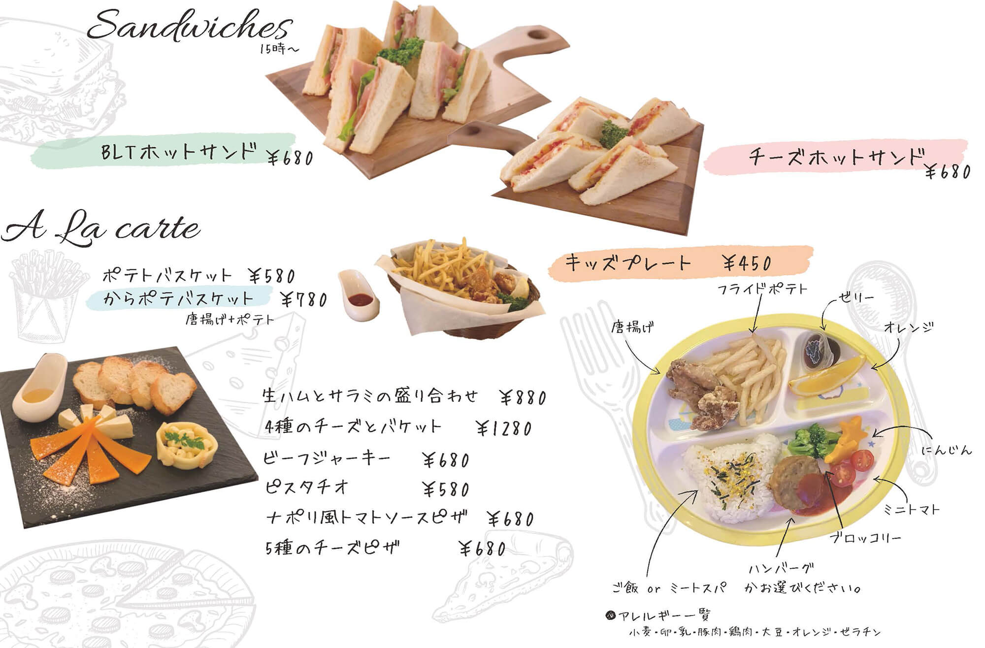 メニュー | #.icafe（アイカフェ）｜神戸・三宮のインスタ映えカフェ