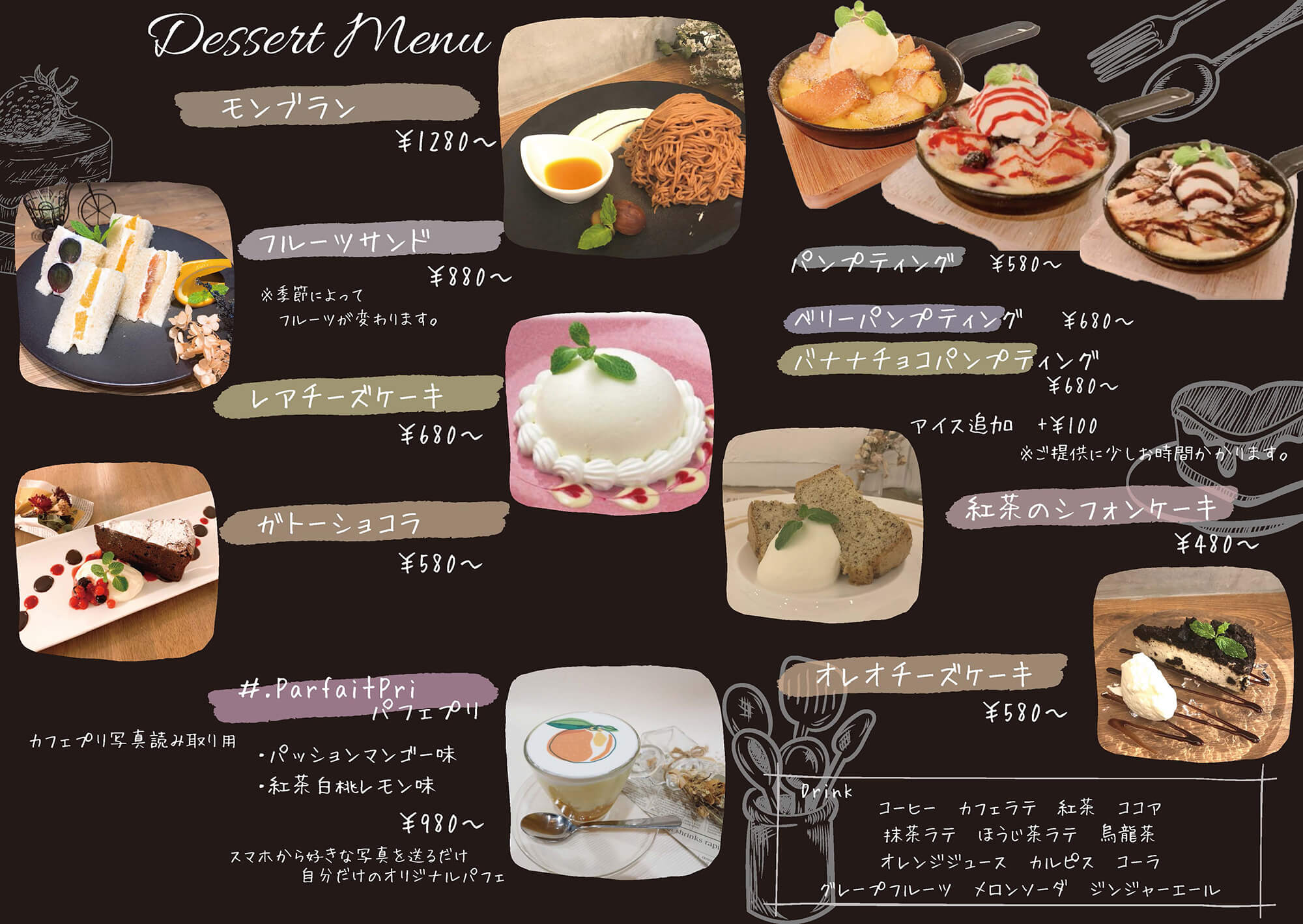 kochiメニュー | #.icafe（アイカフェ）｜神戸・三宮のインスタ映えカフェ